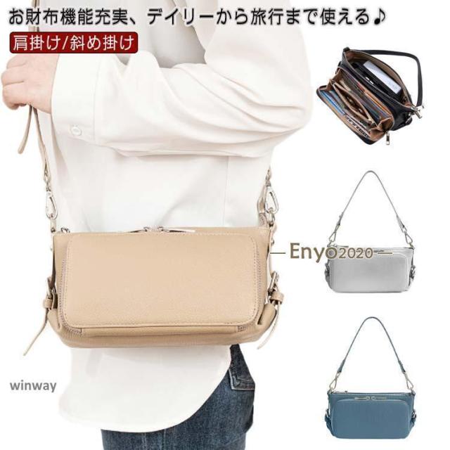 お財布ポシェット レディース ショルダーバッグ 肩掛け ウォレットバッグ マザーズバッグ ポケット 本革 斜めがけバッグ レザー 2way 横長 コン