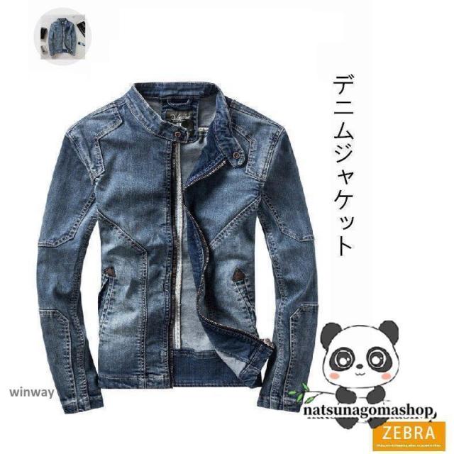 デニム ライダース ジャケット デニムジャケット メンズ ジージャン Gジャン ブルゾン 長袖 細身 スリム 春 秋 冬 ヴィンテージ加工 ビンテージ