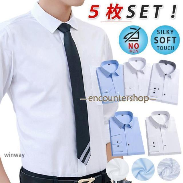 ワイシャツ 長袖 メンズ 5枚 セット ノーアイロン カッターシャツ 長袖 メンズ 大きいサイズ ビジネス