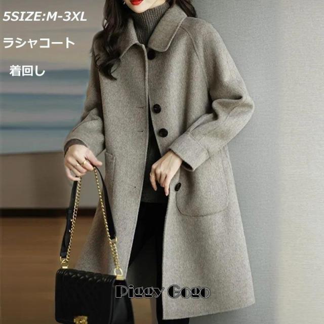 ラシャコート ラシャ レディース 秋冬 コート 低身長 高身長 無地 長袖 アウター トップス 折り襟 大きいサイズ カジュアル 暖かい 通勤 着回し
