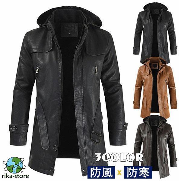革ジャン メンズ レザージャケット コート ロング フード付き ビジネス 革ジャケット ベルト付き バイク用 軽量 無地 大きい
