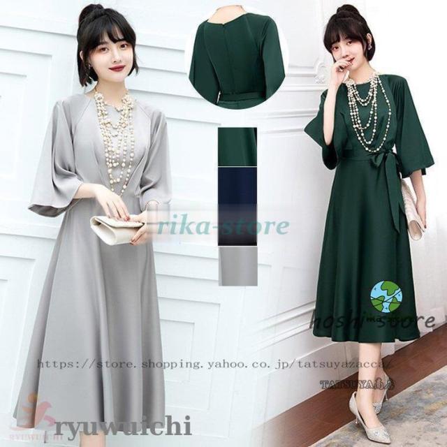 パーティードレス 結婚式 ワンピース ドレス 大きいサイズ 袖あり ロング丈 ロング 冬 春 夏 秋 フォーマルドレス おしゃれ 20代 30代 40代 50代