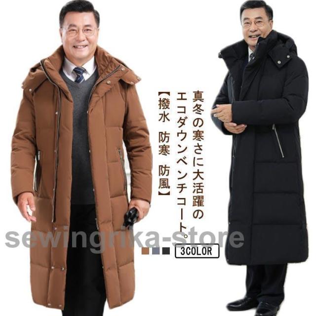 S-5XL ベンチコート エコダウンコート メンズ アウター ファイバー ダウン ジャケット ロングコート ボリューム ハイネック 撥水 防寒 防風
