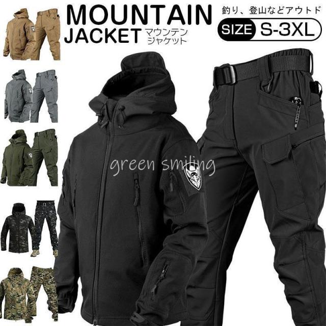 スノーボードウェア 上下セット メンズ 厚手 登山服 マウンテンジャケット スキーウェア マウンテンパーカー ズボン 防水 ハイキングジャケット 防寒着