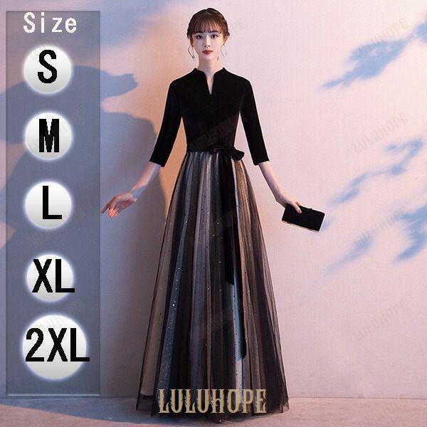 ロングドレス 演奏会 袖付き パーティードレス レディース 演奏会用ドレス 結婚式 母親 ドレス 大人 ピアノ 発表会 結婚式ワンピース パーティードレス 袖あり