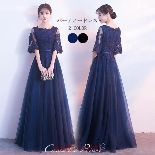ドレス 大人 ピアノ発表会 黒 演奏会ドレス パーティードレス レディース ロングドレス ネイビー 結婚式 ウェディング 膝丈 マキシ丈 チュール 赤 二次会 花嫁