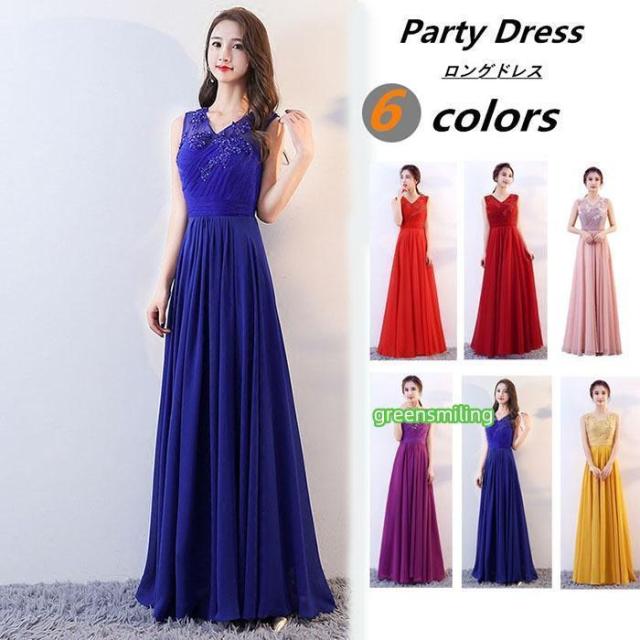 【S?3XL】演奏会用ドレス ロングドレス ウェディング 演奏会 ピアノ 結婚式 発表会ドレスパーティードレス