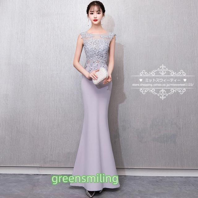 カラードレス ファスナー パーティードレス フォーマルドレス ロングドレス マーメイドドレス グレー 結婚式 二次会 発表会 上品 ノースリーブ イブニングドレス