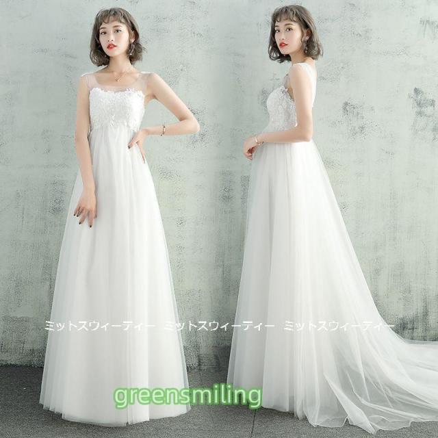 ウェディングドレス ウエディングドレス マタニティ エンパイアドレス 花嫁 二次会 結婚式 前撮り 披露宴 床付き トレーン ホワイト 大きいサイズ セミオーダー