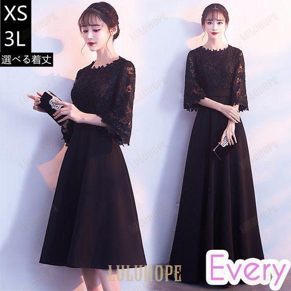 ロングドレス 母親 結婚式 ワンピース パーティードレス ドレス 大人 ピアノ 発表会 イブニングドレス 総レース 演奏会用ドレス 母の日 3l 小さいサ