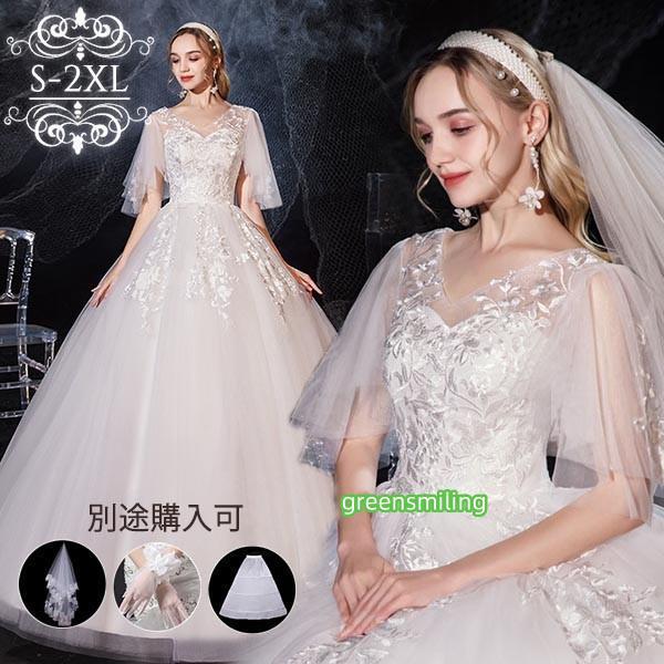 ウェディングドレス 白 ホワイト ロングドレス セットアップ パニエ/手袋/ベール追加可能 Vネック 半袖あり 背中開き 編み上げ