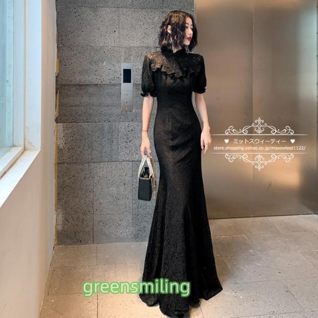 カラードレス ファスナー チャイナドレス パーティードレス フォーマル ロングドレス マーメイドドレス 結婚式 二次会 発表会 ブラック 半袖 ハイネック 立ち襟