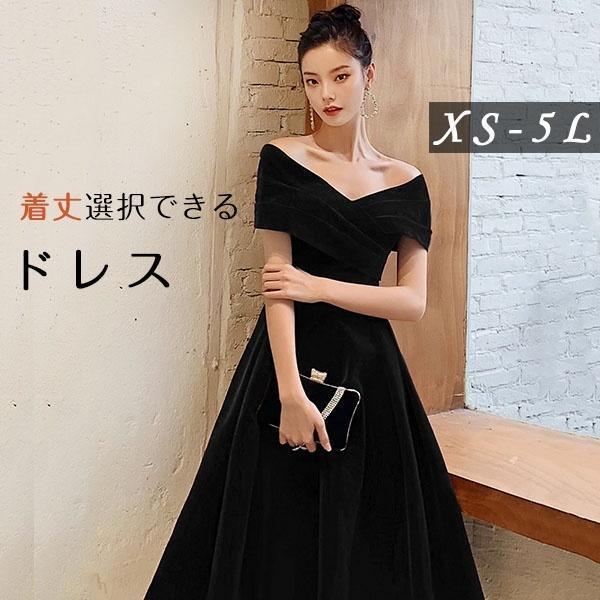 ドレス ロングドレス 演奏会 オフショルダー 袖あり ミモレ丈 シック ピアノ 発表会 母親 結婚式 XS 大きいサイズ 5L 体型カバー