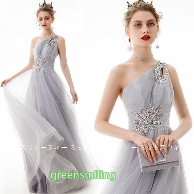 カラードレス グレー 演奏会 安い コンサート 披露宴 パーティードレス イブニングドレス 二次会 カクテルドレス ロングドレス 発表会 イベント 舞台 ステージ