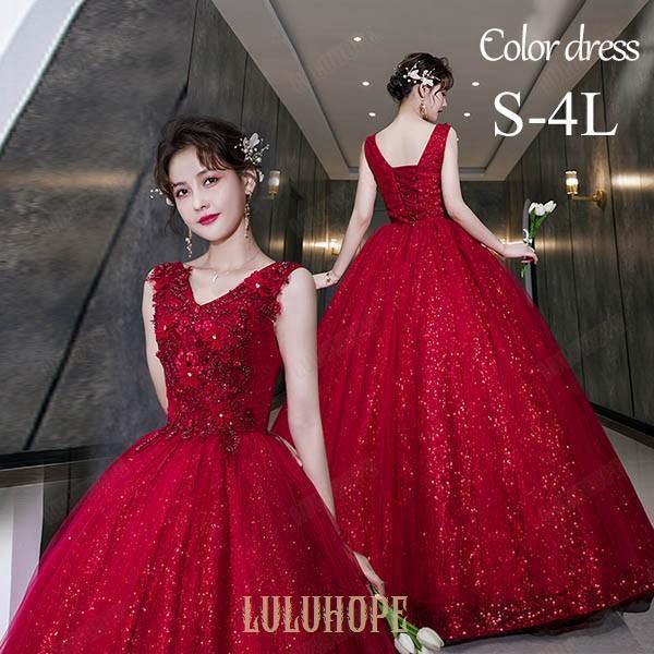 カラードレス ロングドレス ウェディングドレス パーティードレス 大きいサイズ ピアノ 発表会 成人式 演奏会用ドレス 大人 編み上げ