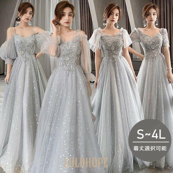 S-3XL ブライズメイド ドレス 大人 ピアノ 発表会 ロングドレス ミモレ丈 演奏会 結婚式 母親 ピアノ発表会 グレー 袖付き ワンピース 半袖 演奏会用ドレス