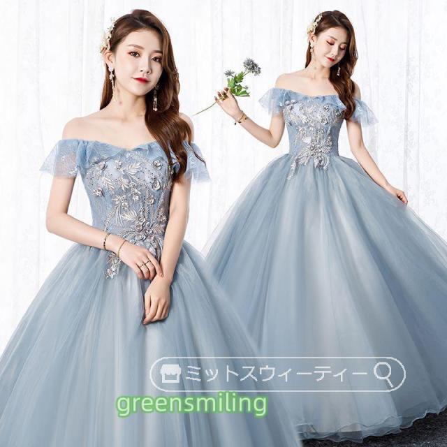 カラードレス 演奏会 コンサート 結婚式 ロングドレス ブルー 披露宴 パーティードレス 二次会 ステージ衣装 ピアノ発表会 コンクール 声楽 オペラ 舞台 衣装