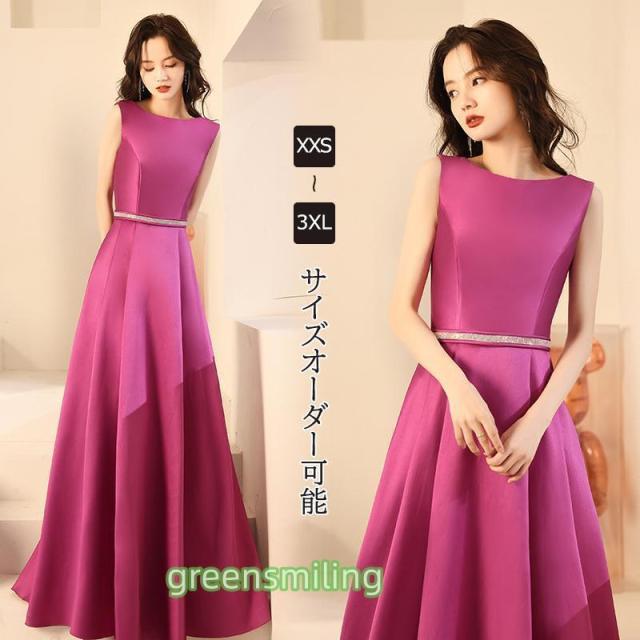 カラードレス ファスナー ローズピンク パーティードレス フォーマル ロングドレス 結婚式 二次会 披露宴 発表会 演奏会 ウェディングドレス スレンダードレス