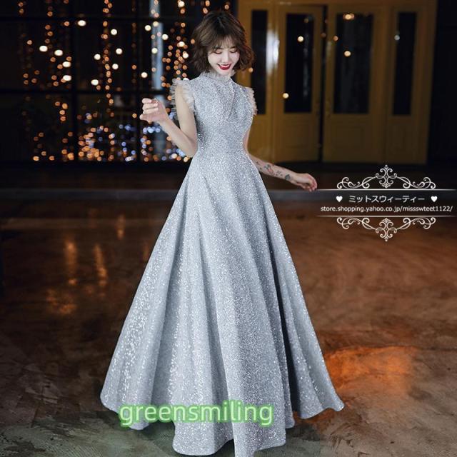 カラードレス ファスナー パーティードレス フォーマルドレス ロングドレス グレー シルバー スパンコール フリル ノースリーブ 結婚式 二次会 発表会 キラキラ