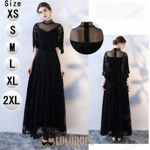 パーティードレス ロングドレス 母親 結婚式 演奏会 韓国風 ハイネック お呼ばれ 演出 司会 5分袖 レース 大きいサイズ イブニングドレス 大人 ピアノ 発表会