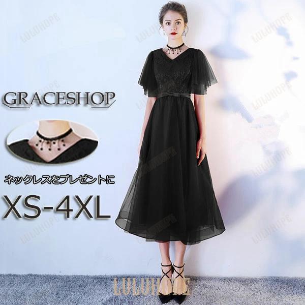 ドレス 大人 ピアノ発表会 高校生 中高生 演奏会 結婚式 母親 合唱ドレス ワンピース ブラック 黒 カクテルドレス イブニングドレス ステージドレス