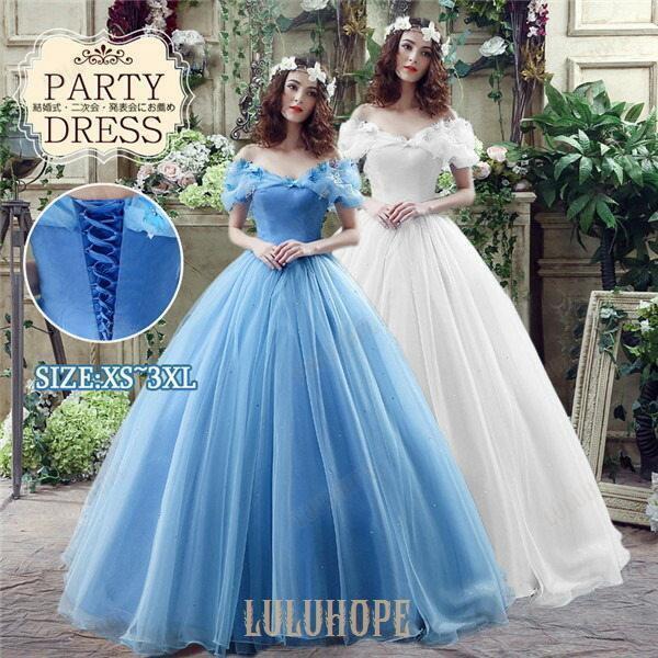 パフスリーブ プリンセスライン ウェディングドレス ロング ブルー 演奏会 ピアノ 発表会 袖あり カラードレス レディース パーティー イベント 肩出し 豪華