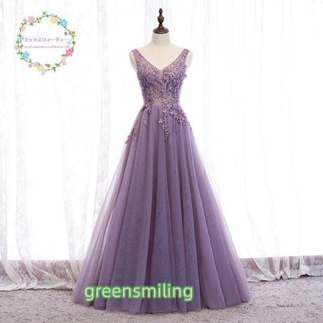 カラードレス パープル 舞台 ロングドレス 演奏会 コンサート パーティードレス ピアノ バイオリン発表会 声楽 ステージ衣装 エレガント オーケストラ 編み上げ