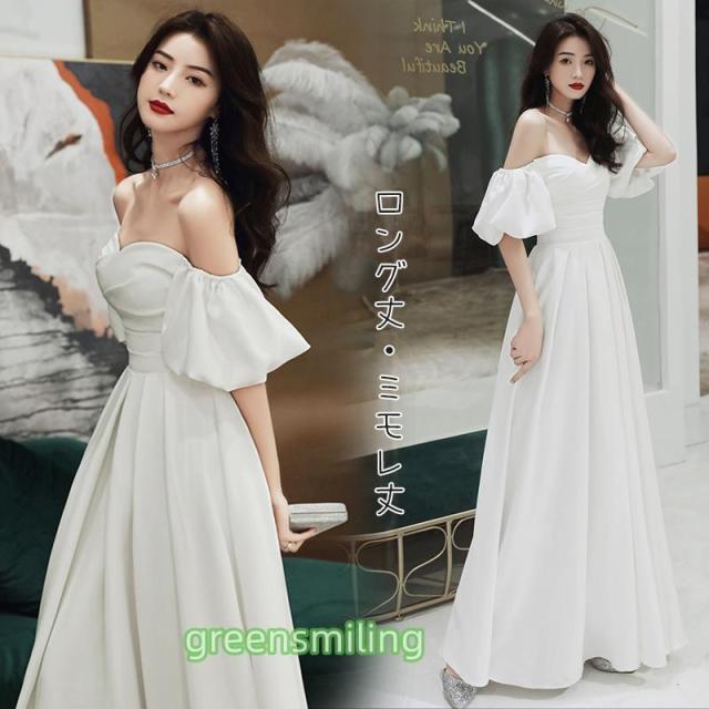 ウェディングドレス ウエディングドレス ロングドレス 二次会 結婚式 前撮り ブライダル 花嫁 パーティードレス オフショルダー 半袖 ミモレドレス