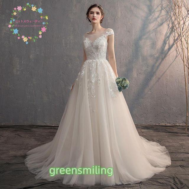ウェディングドレス 花嫁 二次会 ウエディングドレス 結婚式 ロングドレス Aライン 床付き トレーン 教会挙式 披露宴 ブライダル クラシック 小柄 セミオーダー