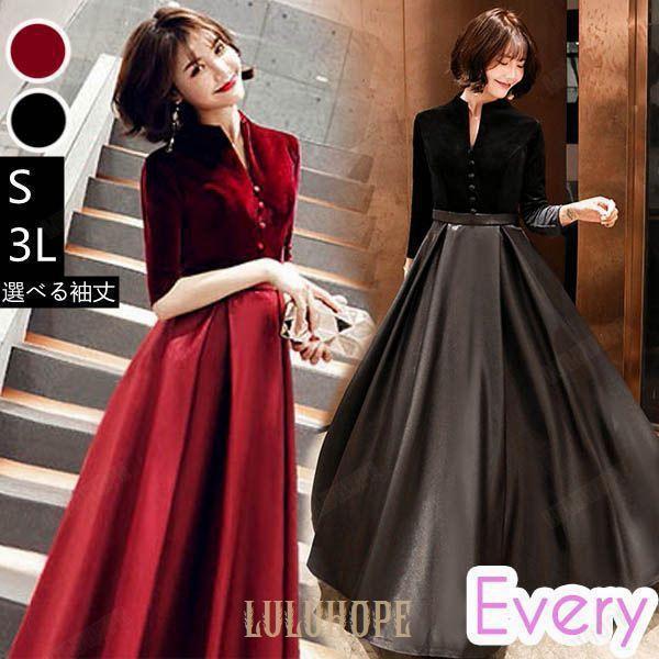 ロングドレス 母親 結婚式 ドレス 大人 ピアノ 発表会 スリットネック 袖付き ベルベット 成人式ドレス 演奏会用ドレス 二次会 披露宴 飲み会 ワン