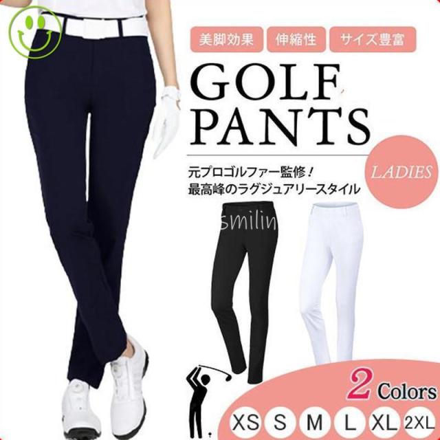 ゴルフウェア ゴルフパンツ ストレッチ レディース 吸汗 パンツ 動きやすい ボトムス 無地 スポーツ GOLF ゴルフ 運動パンツ 速乾 おしゃれ