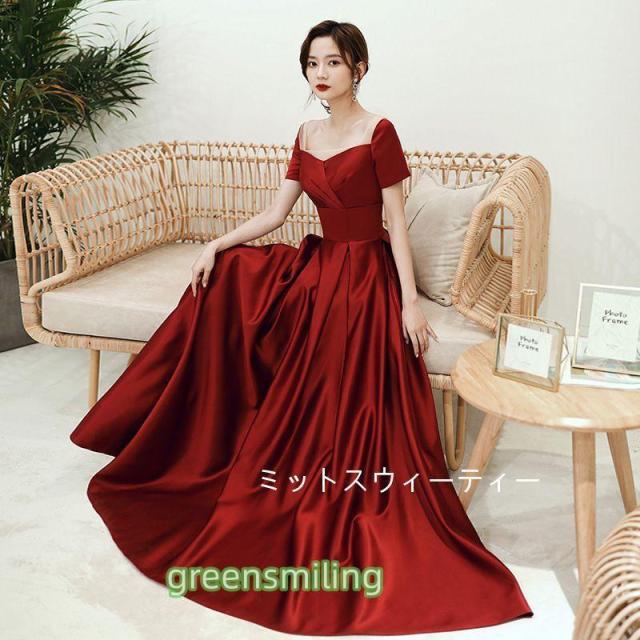 演奏会用ドレス ロングドレス カラードレス ワインレッド パーティードレス コンサート Aラインドレス 二次会 発表会 演奏会 安い 花嫁 イブニングドレス 光沢