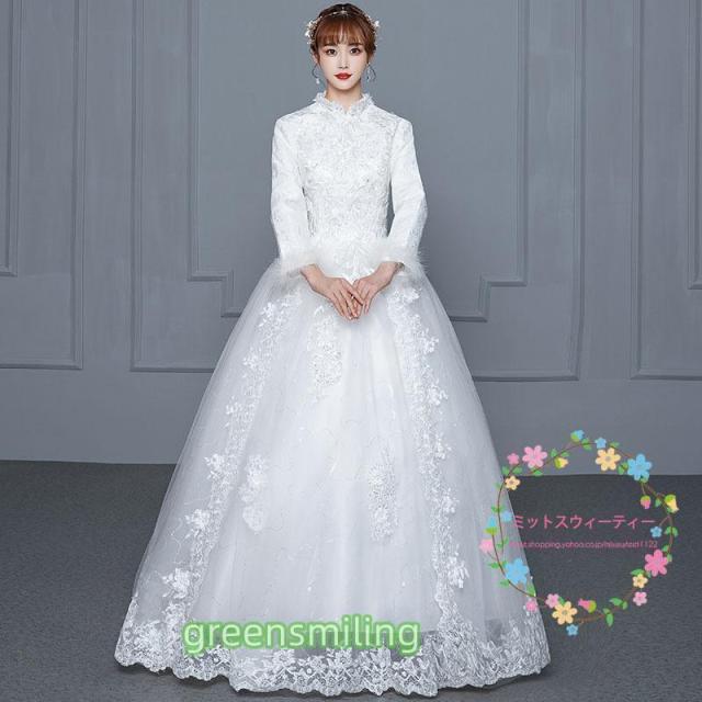 ウェディングドレス 白 レース 安い 結婚式 花嫁 二次会 長袖 プリンセス ウエディングドレス ロング丈 ブライダル パーティードレス 披露宴 イブニングドレス