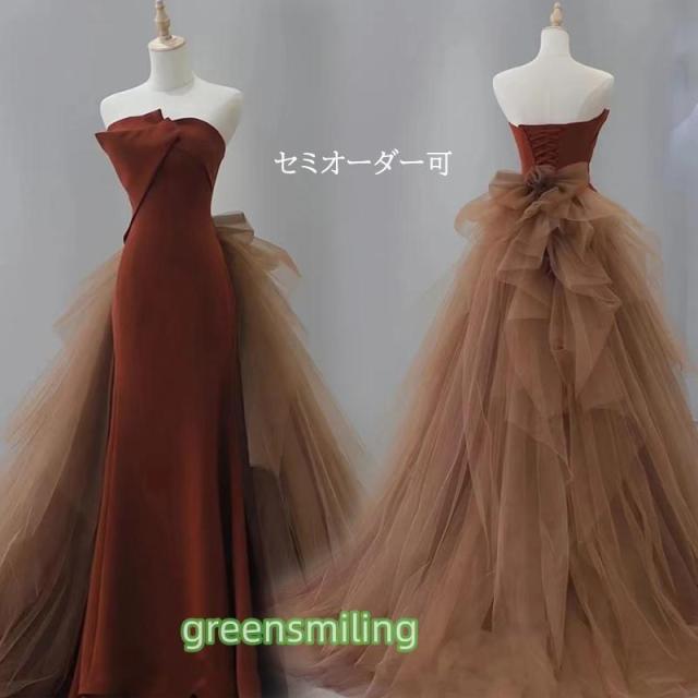 カラードレス ウェディングドレス ブラウン サテン ソフトマーメイドドレス ビスチェ ウエディングドレス イブニングドレス 発表会 演奏会 結婚式 二次会 花嫁