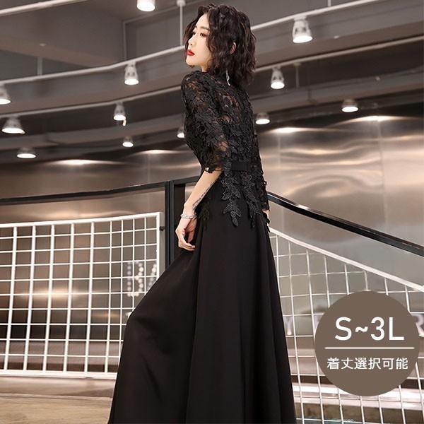 ドレス 大人 ピアノ 発表会 ロングドレス 黒 演奏会 結婚式 母親 ピアノ発表会 ミモレ丈 ロング ワンピース ブラックda205n1n1w9