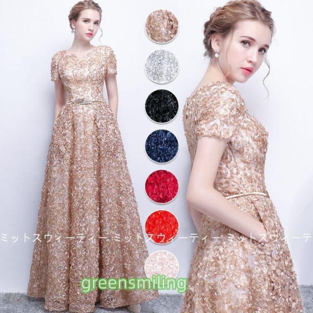 カラードレス 演奏会 ゴールド シルバー ブラック ネイビー ワイン レッド ピンク コンサート 披露宴 パーティードレス イブニングドレス フォーマル 発表会