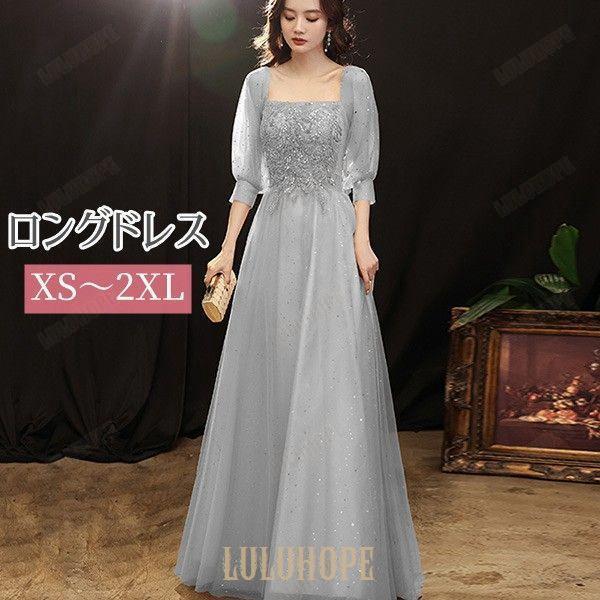 ロングドレス 袖付き 演奏会用ドレス グレー 結婚式ワンピース ピアノ発表会 ドレス 大人 パーティードレス ステージドレス 他と被らない 大きいサイズ 上品 グ