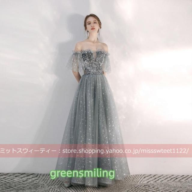 カラードレス ビスチェ/オフショルダー 袖 カクテルドレス グレー シルバー ロングドレス パーティードレス 発表会 演奏会 ステージドレス イブニングドレス