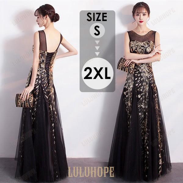 ドレス 大人 ピアノ発表会 ドレス 演奏会 ロング丈 袖なし パーティードレス 編み上げ お呼ばれ ステージドレス 二次会 20代 30代