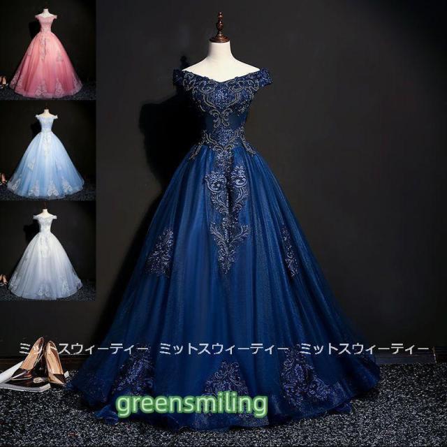 カラードレス ステージ衣装 ネイビー ピンク ライトブルー グレー 演奏会 ロングドレス 発表会 コンサート コンクール ウェディング 舞台衣装 大人 大きいサイズ