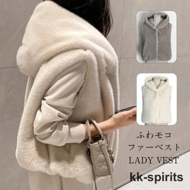 ファーベスト レディース ファー ベスト フード付き 羽織り 秋 冬 ボア ベスト ジレ コート アウター 秋冬 フェイクファー ベスト ショートベスト ジャケット
