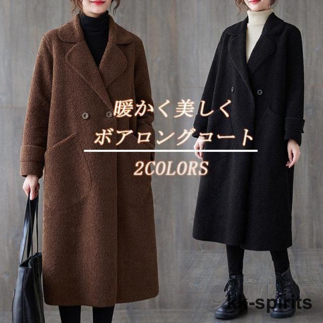 ボア チェスターコート ロング レディース 冬 秋 大きいサイズ ボアコート アウター スプリングコート テーラードジャケット ファーコート ロングコート カーデ