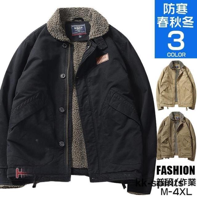 デッキジャケット メンズ ミリタリージャケット アウター 米軍 裏起毛 40代 50代 防寒着 厚手 あったか 冬物 冬服