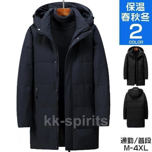 ダウンコート メンズ 暖かい 防寒 ジャンパー ダウン ロングダウン ボリュームネック フード脱着 アウター