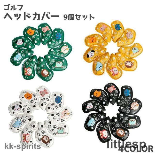 ゴルフヘッドカバー 9個セット アイアンカバー アイアンヘッドカバー ヘッドカバー 保護カバー ゴルフ用品 傷防止 保護 アニマル 動物 番号 かわい
