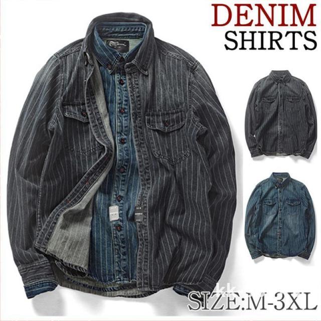 デニムシャツ メンズ デニムジャケット ウエスタンシャツ 長袖 カジュアル トップス 秋服 アメカジ 上品 クラシック ヴィンテージ加工