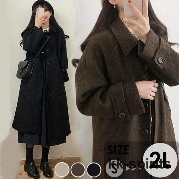 ステンカラーコート レディース 冬 ロングコート 黒 ブラウン ロング丈 コットン付き 冬 女性 おしゃれ ファッション 無地 アウター 大人 上品 通勤 秋冬物 冬服