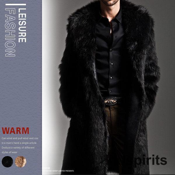 毛皮コート ファーコート メンズ アウター ロングコート ロング丈 暖かい ファー フェイクファー モコモコ 冬 かっこいい 高級感 おしゃれ