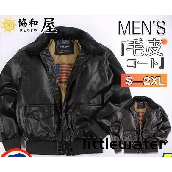 G-1 フライトジャケット メンズ レザージャケット 革ジャン A-2 ミリタリー ライダース B-3 B-15 デッキジャケット