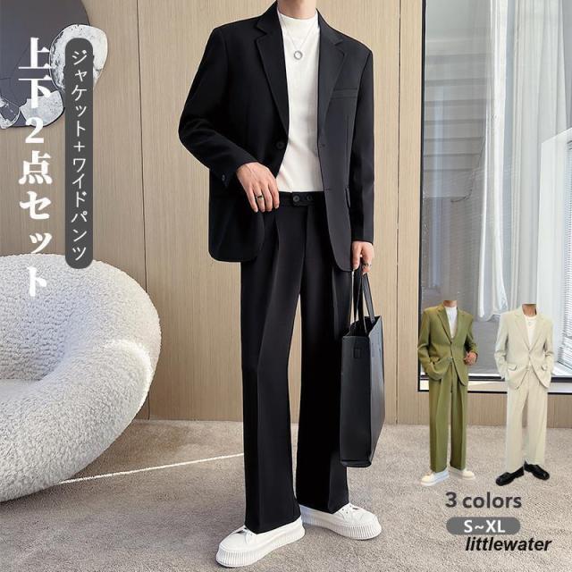 セットアップ メンズ テーラードジャケット パンツ スーツ シンプル カジュアル 上下セット おしゃれ ゆったり フォーマル ビジネス 防シワ 洗濯OK 上品 春 秋